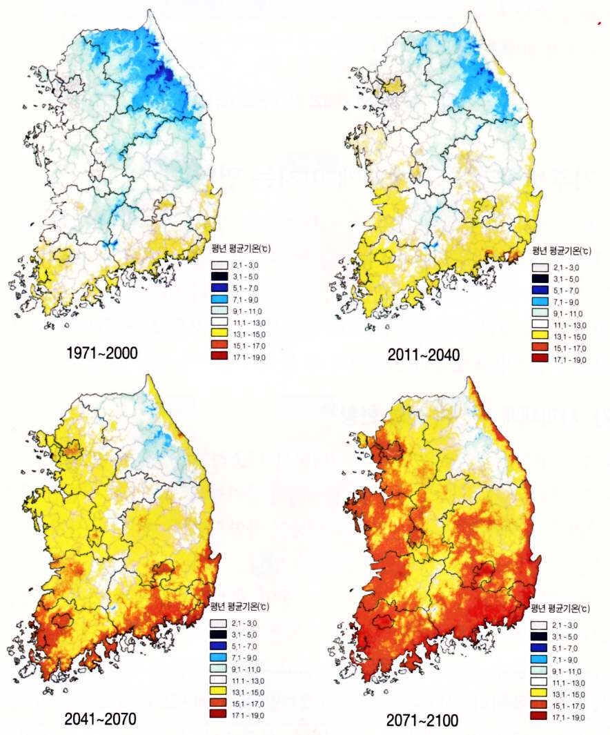 [보고서]기후변화대응 농업생태계 연구회