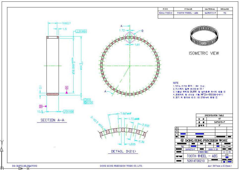 [보고서]프레스 및 롤링을 이용한 승용차 Brake System의 ABS Ring 제작 기술 개발