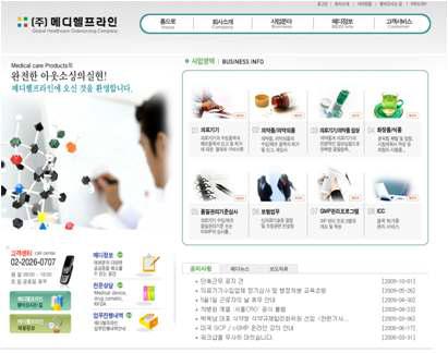 [보고서]다종의 병원균 및 바이러스의 동시 검출과 정량 분석을 위한 MLPA-CE-SSCP기반의 새로운 진단 플랫폼 기술 개발 및 이를 이용한 진단키트의 개발