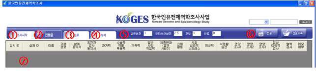 [보고서]CAPI(Computer assisted Personal Interviewing) 시스템 고도화 및 운영지원