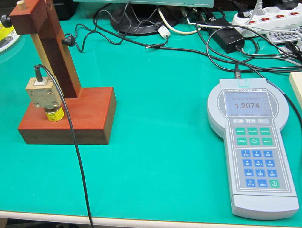 [보고서]신수요 대응 측정기술개발