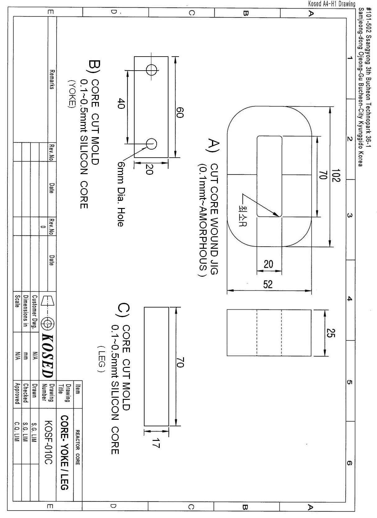 [보고서]태양광용 AC/DC 리액터 개발