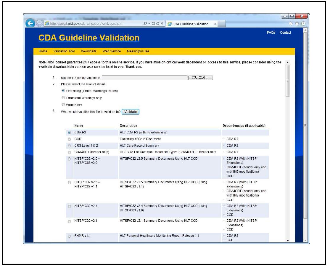 [보고서]선진국형 U-Health Care Solution 연구 및 개발 - 세계화 전진기지 호주 시장을 중심으로