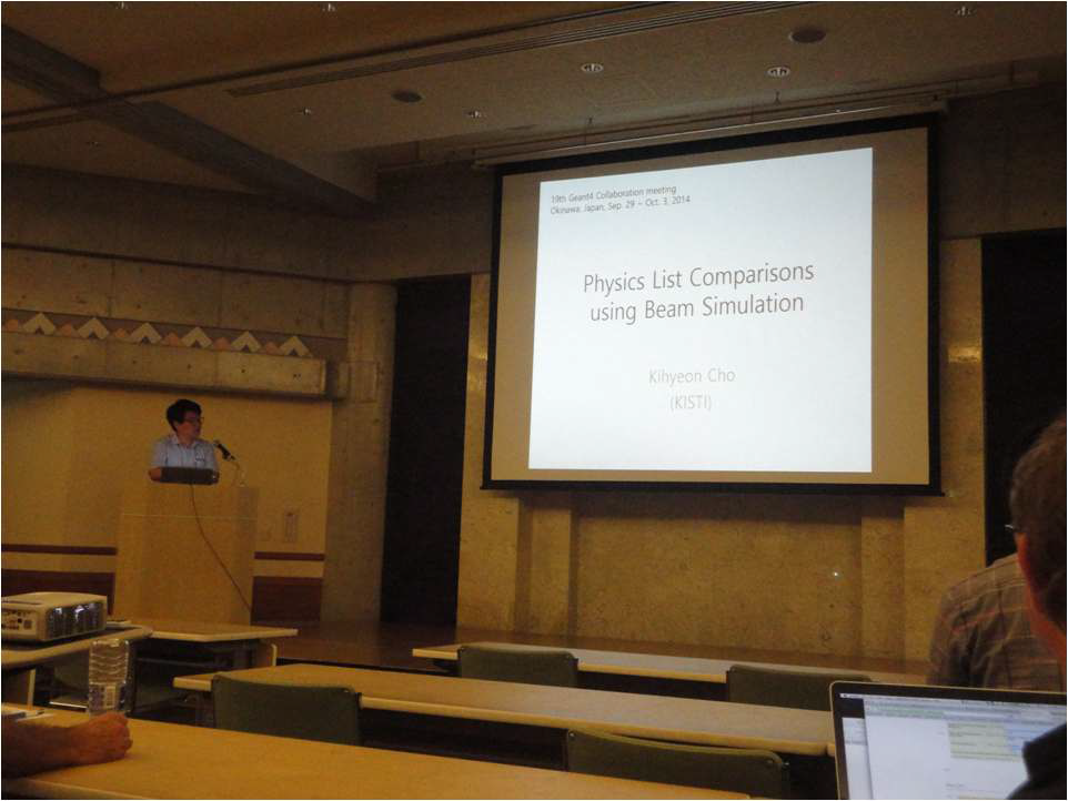 [보고서]진화하는 컴퓨팅 아키텍쳐와 새로운 물리탐구를 위한 시뮬레이션 툴 킷 연구개발