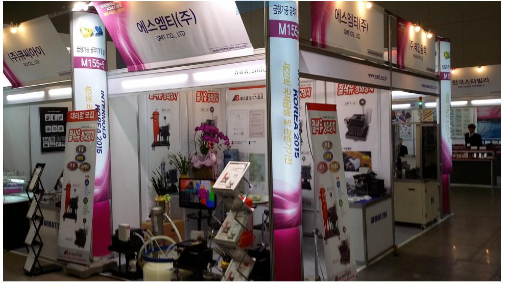 [보고서]절삭유 정화장치의 NBR Float외 성능 및 품질개선을 위한 기술개발