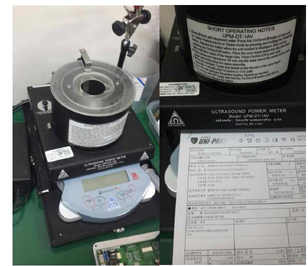 [보고서]의료용 패치형 LIUS 치료기 개발
