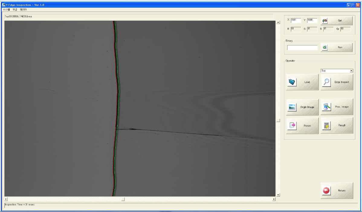 [보고서]FPD Glass용 4변 AOI(Automatic Optical Inspection) System 개발