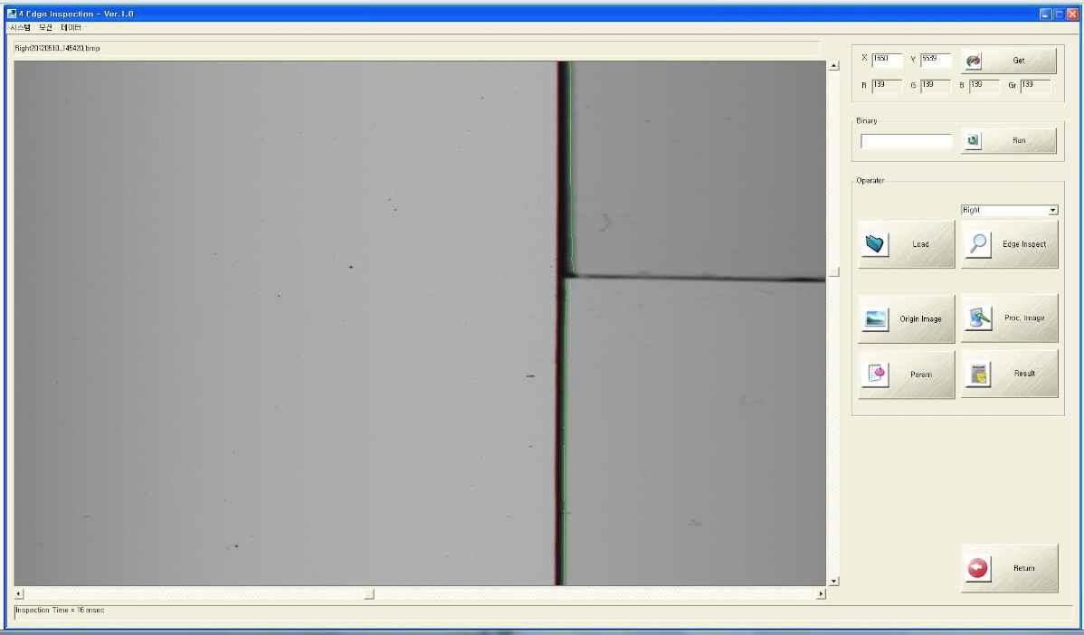 [보고서]FPD Glass용 4변 AOI(Automatic Optical Inspection) System 개발