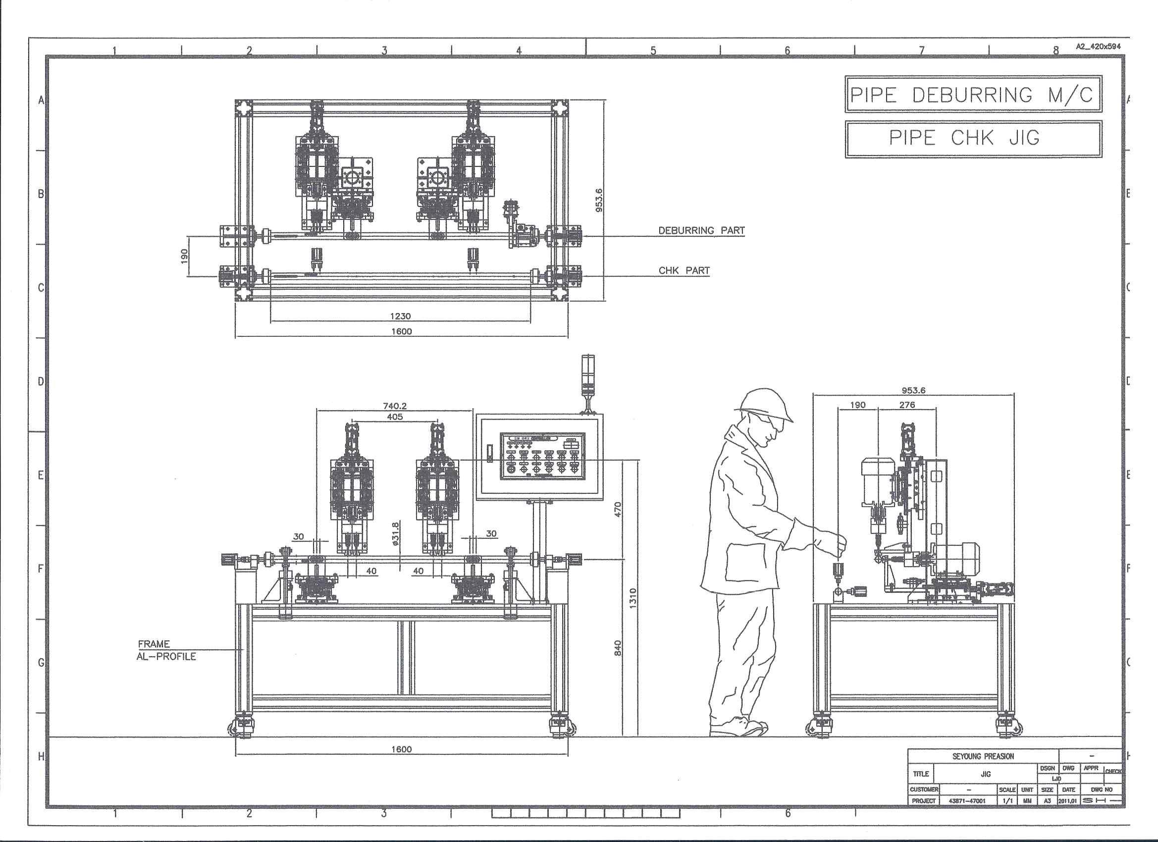 [보고서]PIPE 노칭 및 멀티드릴링 기술개발로 자동차부품 양산화