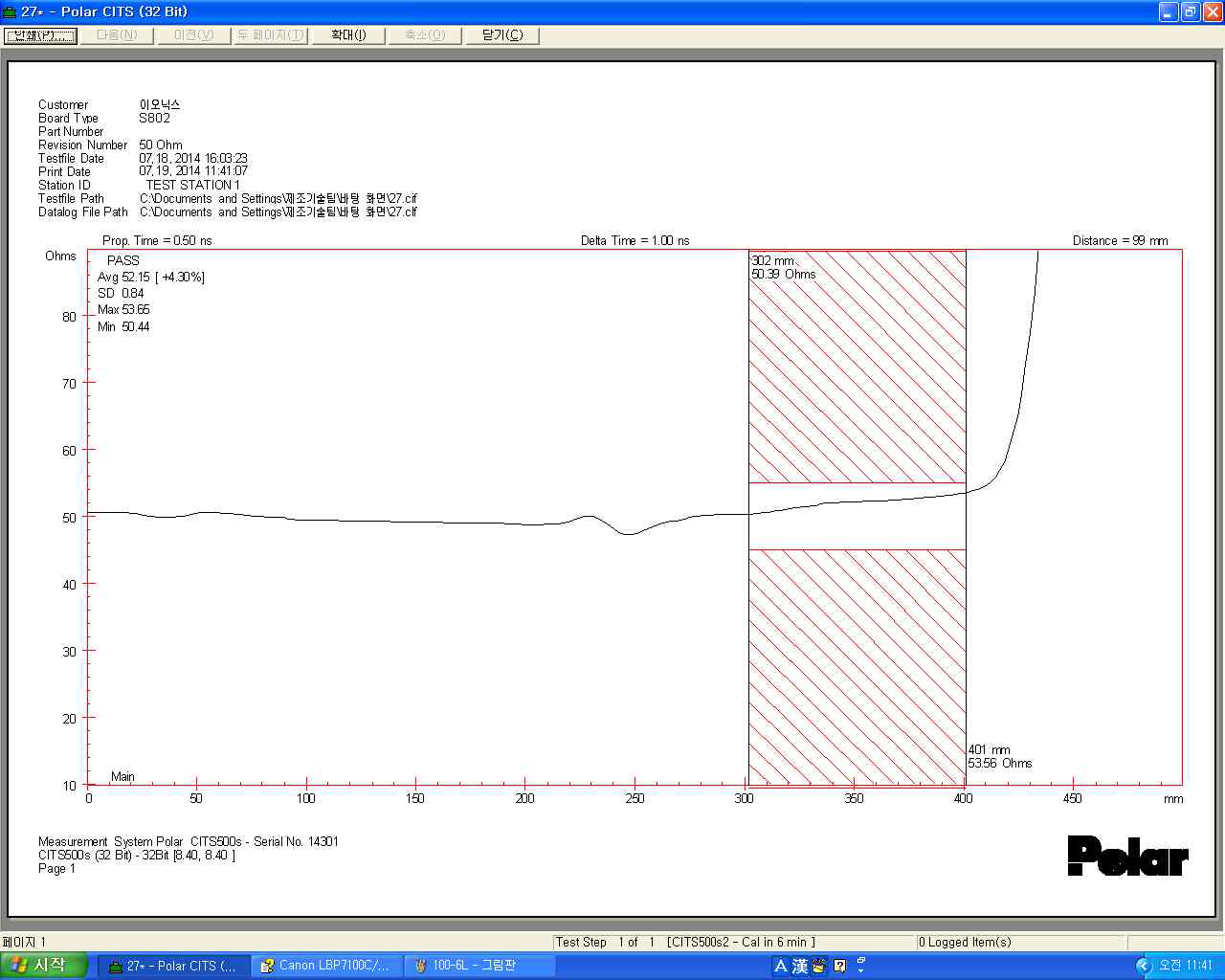 [보고서]6.25Gbps 대화면 영상 무압축 전송 IP 및 시스템 개발