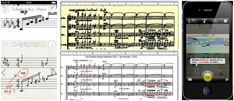 [보고서]모바일 환경에서의 음악 인식 기반 자동 악보 표시 기술 개발