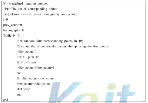 [보고서]자기 학습형 지폐인식 및 고정밀 JAM Free 환류 기능을 탑재한 차세대 글로벌 지폐 핸들링 시스템 개발