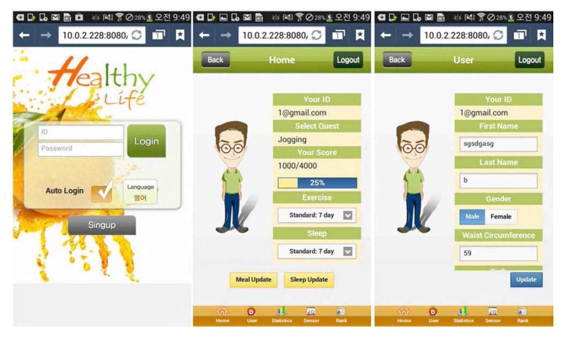 [보고서]홈원격 정보 수집 및 추론 기술 개발