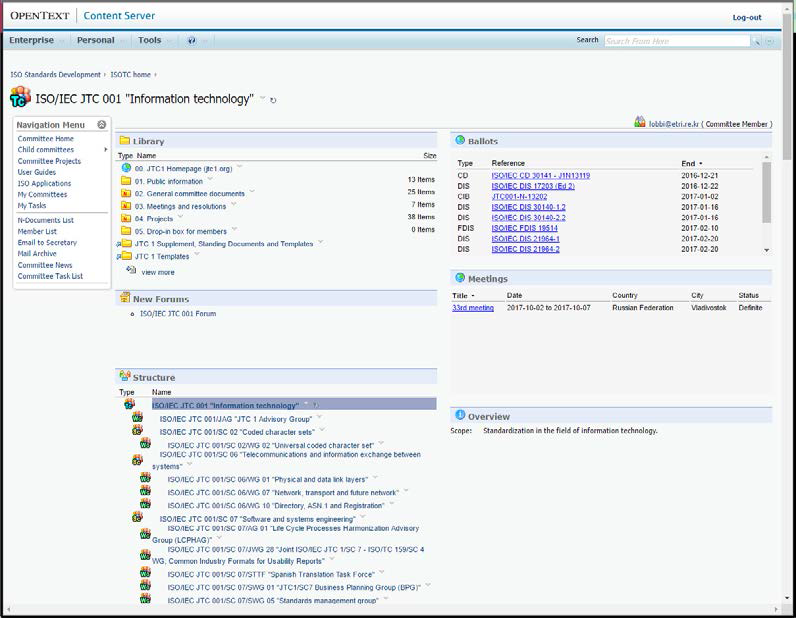 [보고서]ETRI R&D 표준화 전략 및 기반 구축 연구