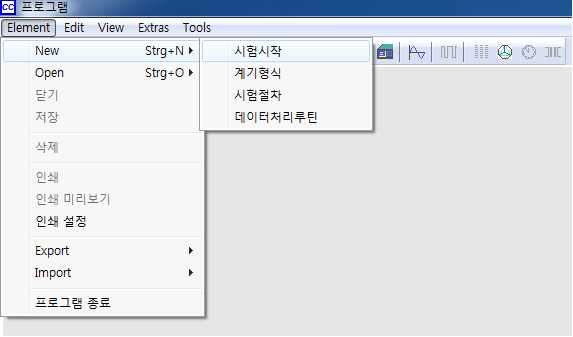 [보고서]DC 전력량계 형식승인 기술기준 개발 및 오차 평가 시스템 구축