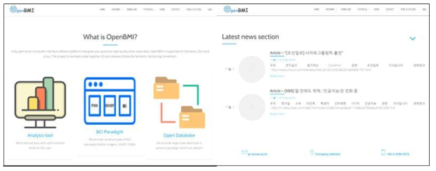 [보고서]이동 환경에서 뇌-컴퓨터 인터페이스를 위한 지능형 패턴인식 소프트웨어 개발