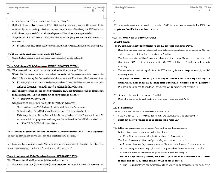 [보고서]자율주행차의 실용화 촉진을 위한 자동차-ITS-ICT 융합 표준화 기반 조성