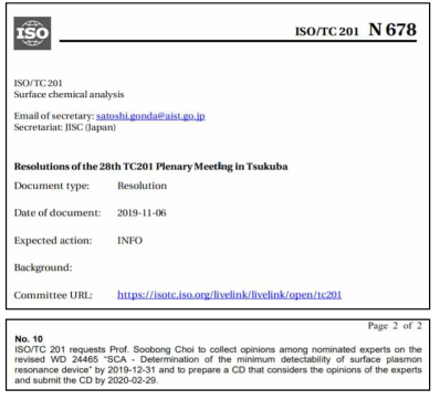 [보고서]표면광분석 기술의 ISO 표준화와 전담 SC 설립